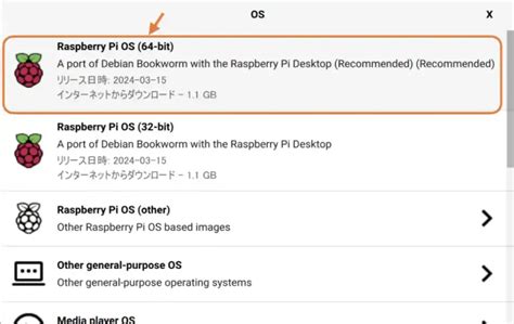 Raspberry Pi の初期設定からリモート接続Lチカまで詳しく紹介 ロジカラブログ