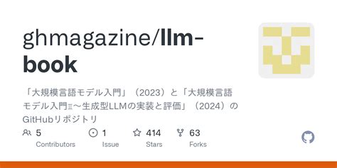 llm book chapter01 1 introduction ipynb at main · ghmagazine llm book