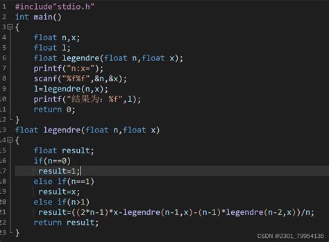递归方法求n阶勒让德多项式递归法勒让德多项式 Csdn博客 递归方法求n阶勒让德多项式递归法勒让德多项式 Csdn博客