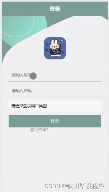 Springboot计算机毕业设计微信小程序学生每日课表的开发与设计【附源码】开题论文mysql程序部署课表小程序开发 Csdn博客