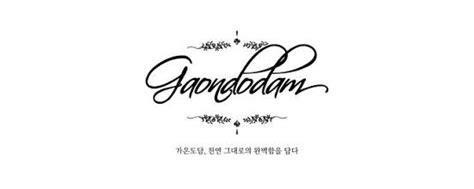 스마트데이터 협력사 소개 핀테크 안드로이드 솔루션 모바일 포스 중국결제광고 모바일 커머스