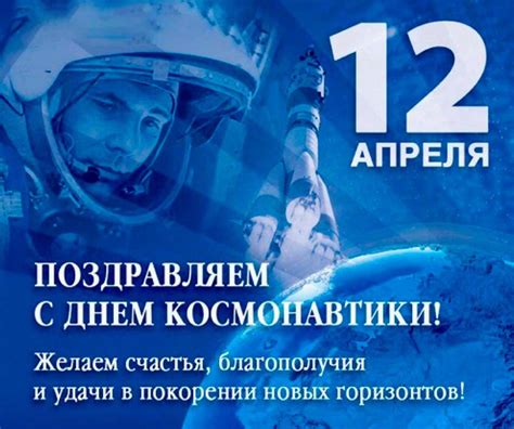 12 апреля День космонавтики, плакаты и рисунки своими руками в детском ...