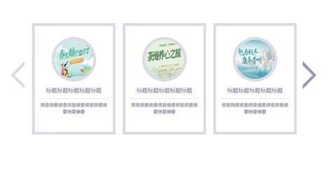 jquery轮播slider插件第6页 bootstrap模板库