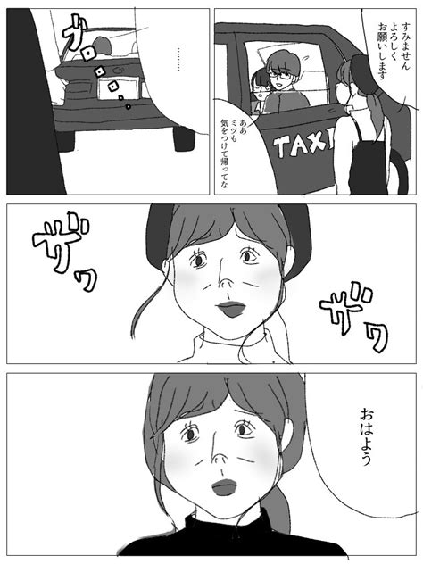 可愛い子の隣で容姿に悩んでる女の子の話