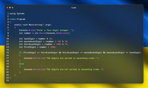 Дано четырехзначное целое число Определить упорядочены ли его цифры