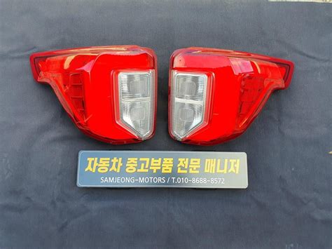 포드 익스플로러 6세대 Led 테일램프 헬로마켓