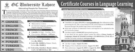 gcu language courses admissions 2022 result pk