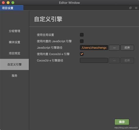 cocoscreator实现粒子特效播放序列帧动画 cocos creator 粒子播放 csdn博客