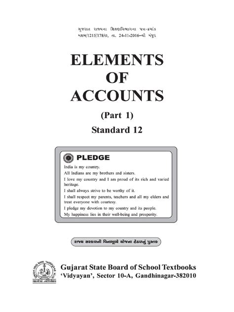 Gseb Class 12 Elements Of Accounts Part 1 Textbook Em Pdf