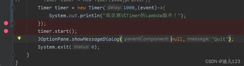 Java中lambda表达式java Timer Lamda 表达 Csdn博客