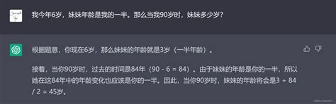 Openai 发布gpt 4——全网抢先体验get Access To All Bots On Poe Instantly