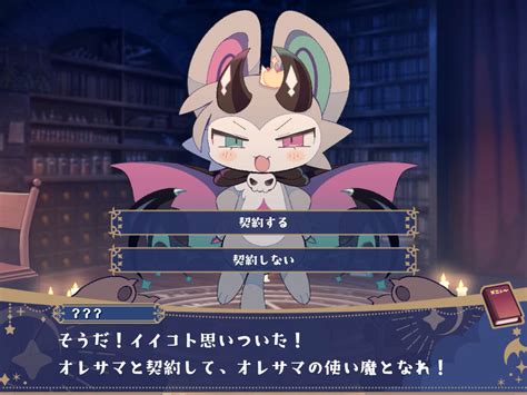 Devilconnection On Steam
