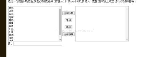 选择下拉菜单 csdn博客