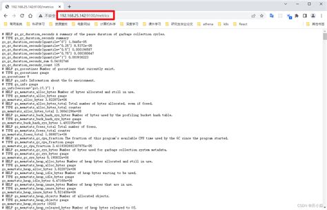 Docker——prometheus监控服务治理prometheus重启命令 Csdn博客