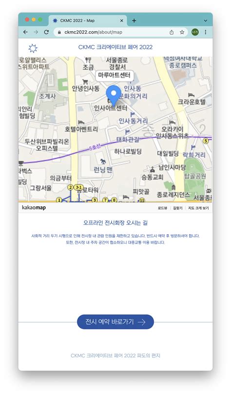 GitHub SeojinSeojin CKMC CLIENT 청강대학교 졸업전시회 프론트엔드