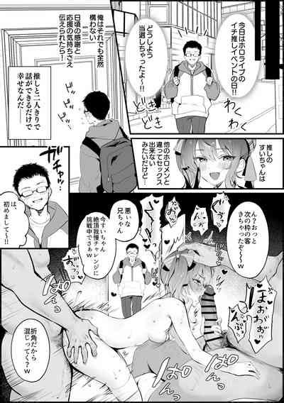 Ichi Oshi Sex Nhentai Hentai Doujinshi And Manga