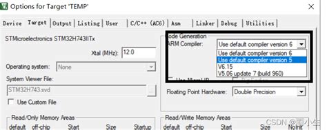 keil5 33版本新建工程后编译报错 mdk ac6编译报错 csdn博客