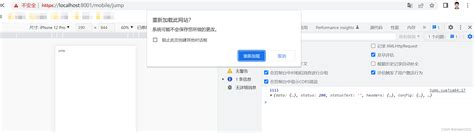 js阻止浏览器返回上一页 js禁止返回上一个页面 csdn博客