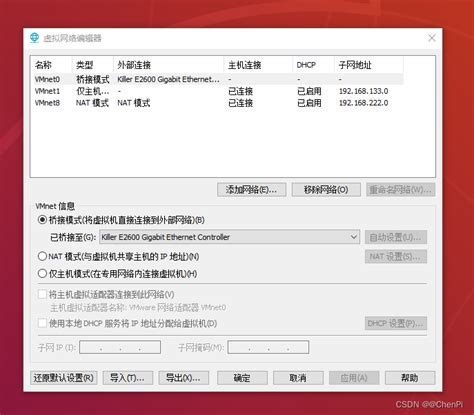 嵌入式开发网络配置——windows连热点，开发板和电脑网线直连 《嵌入式开发网络配置——windows连热点 开发板和电脑网线