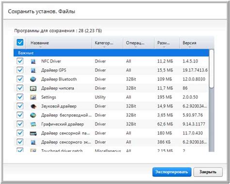 Установка Windows 8 1 на планшет