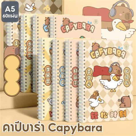 【psex】สมุดโน๊ตบุ๊ค เส้นกราฟ มีเส้น สมุดโน้ตบันทึก ขนาด A5 60แผ่น สีมีหลายรูปแบบ อุปกรณ์การเรียน