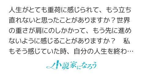 自殺した後憧れていた人生で人生をやり直しました