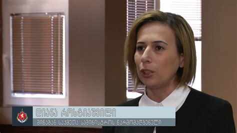 შსს ს წარმომადგენლებმა სტუდენტებთან საინფორმაციო შეხვედრა ჩაატარეს Youtube