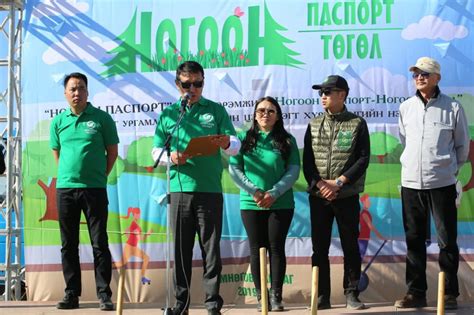 “Ногоон паспорт Ногоон төгөл” ийг 6 га талбайд байгууллаа