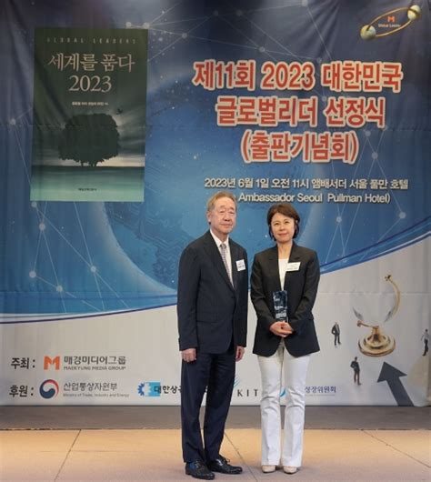 하춘욱 씨앤투스 대표 ‘2023 대한민국 글로벌 리더 선정