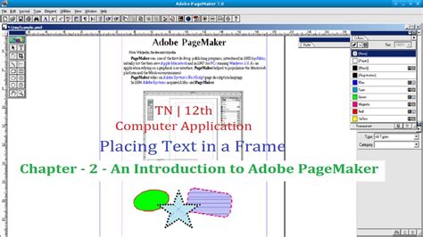 TN Th Computer Application Chapter Place Text In A Frame YouTube