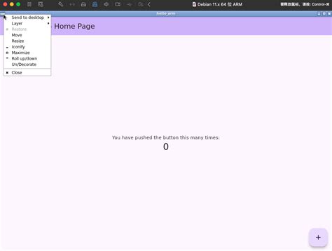 第一个 linux flutter 桌面应用 flutter linux csdn博客