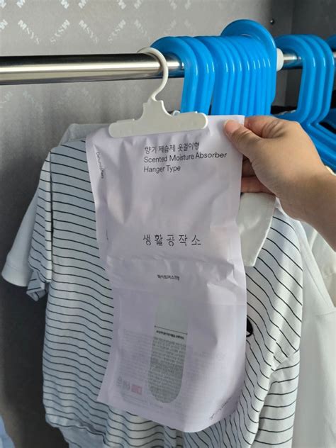 옷장제습제 냄새 습기를 한 번에 생활공작소 습기제거제 네이버 블로그