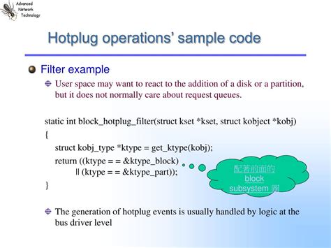 Ppt Chapter 14 The Linux Device Model Powerpoint Presentation Free
