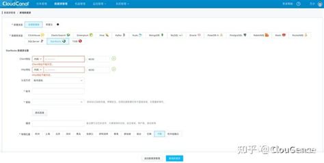 5分钟搞定mysqlpostgresqloracle到starrocks数据迁移同步 Cloudcanal实战 知乎