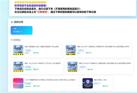 【gpt免翻版源码 发卡源码】支持封装key轮询 支持用户输入key对接api gpt魔法商店