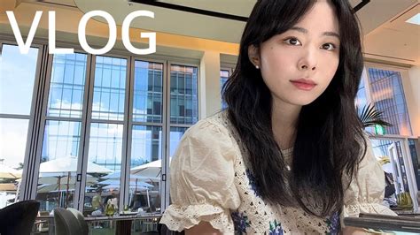 Vlog 어쩌다보니 브런치 브이로그 호라이즌 콘래드 버티고 가족들과 맛집 다니기 Youtube