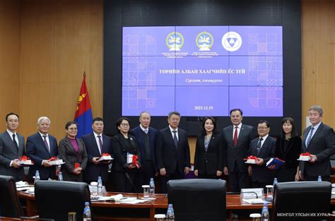 “Төрийн албан хаагчийн ёс зүй” сэдэвт сургалт хэлэлцүүлэг боллоо