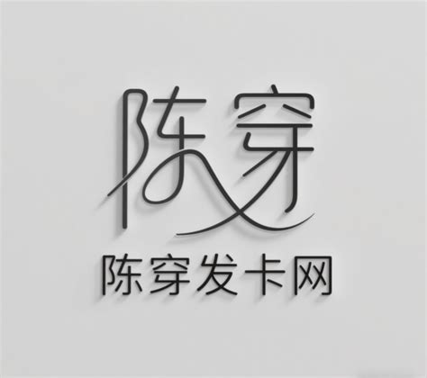 欢迎使用视多云商城系统陈穿发卡网