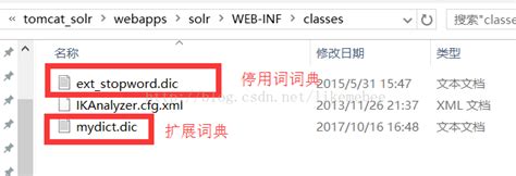 如何使用spring Data Solr搜索引擎进行开发spring Datasolr Api Csdn博客