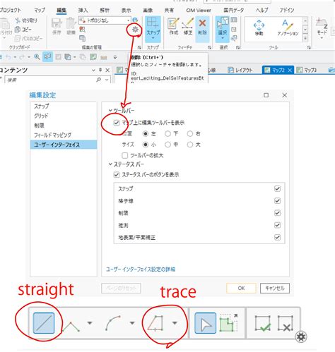 Editing Reshape A Feature By Tracing Another Edge Without Using