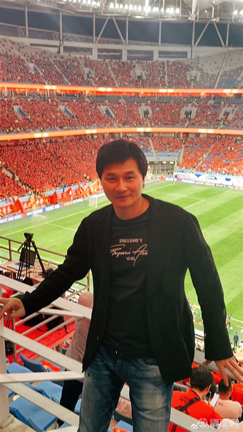 李毅现场观战国足比赛：希望踢得更血性一点
