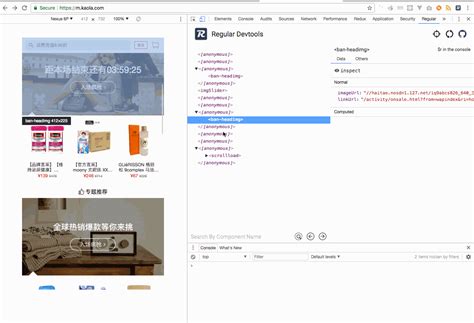 GitHub Regularjs Regular Devtools Devtools For Regularjs