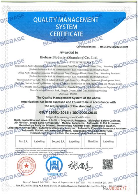 BIOBASE CHINA Clinical Analytical Instruments Air Protection Product Laboratory And Medical