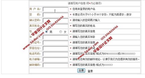 Atm自动取款机模拟系统的设计jspservletsqlserver含录像javaweb计算机