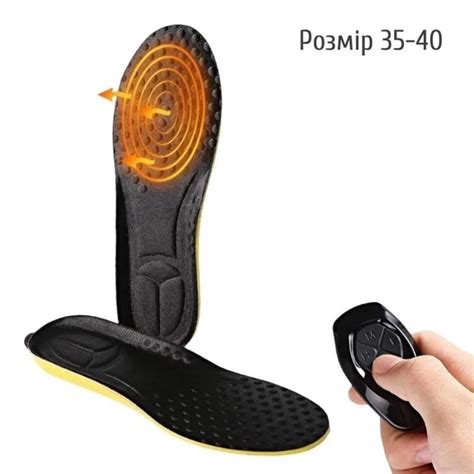 Стельки с подогревом GL Черный 2000 mah размер 35-40 от продавца ...