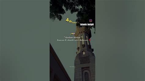 4th Sehri Mubarak💗 Youtube