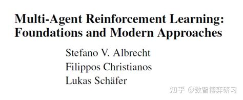多智能体强化学习基础与现代方法（multi Agent Reinforcement Learning Foundations And Modern Approaches） 知乎