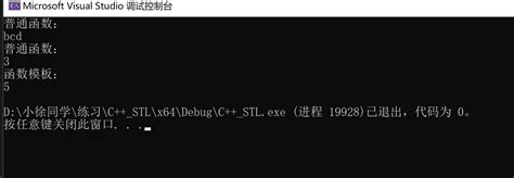 c 函数模板整理 c 函数注释模板 csdn博客