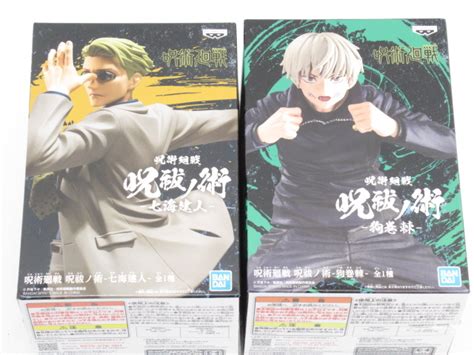 Yahoo オークション N19063 Ty 未開封 10個セット 呪魂ノ型 呪祓ノ術