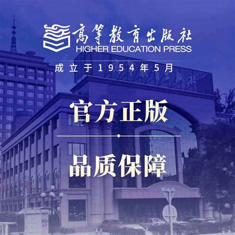 基础拓扑学及应用